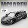 McLaren 720S 1/24 Эксклюзивная модель автомобиля серого цвета с открывающимися д...