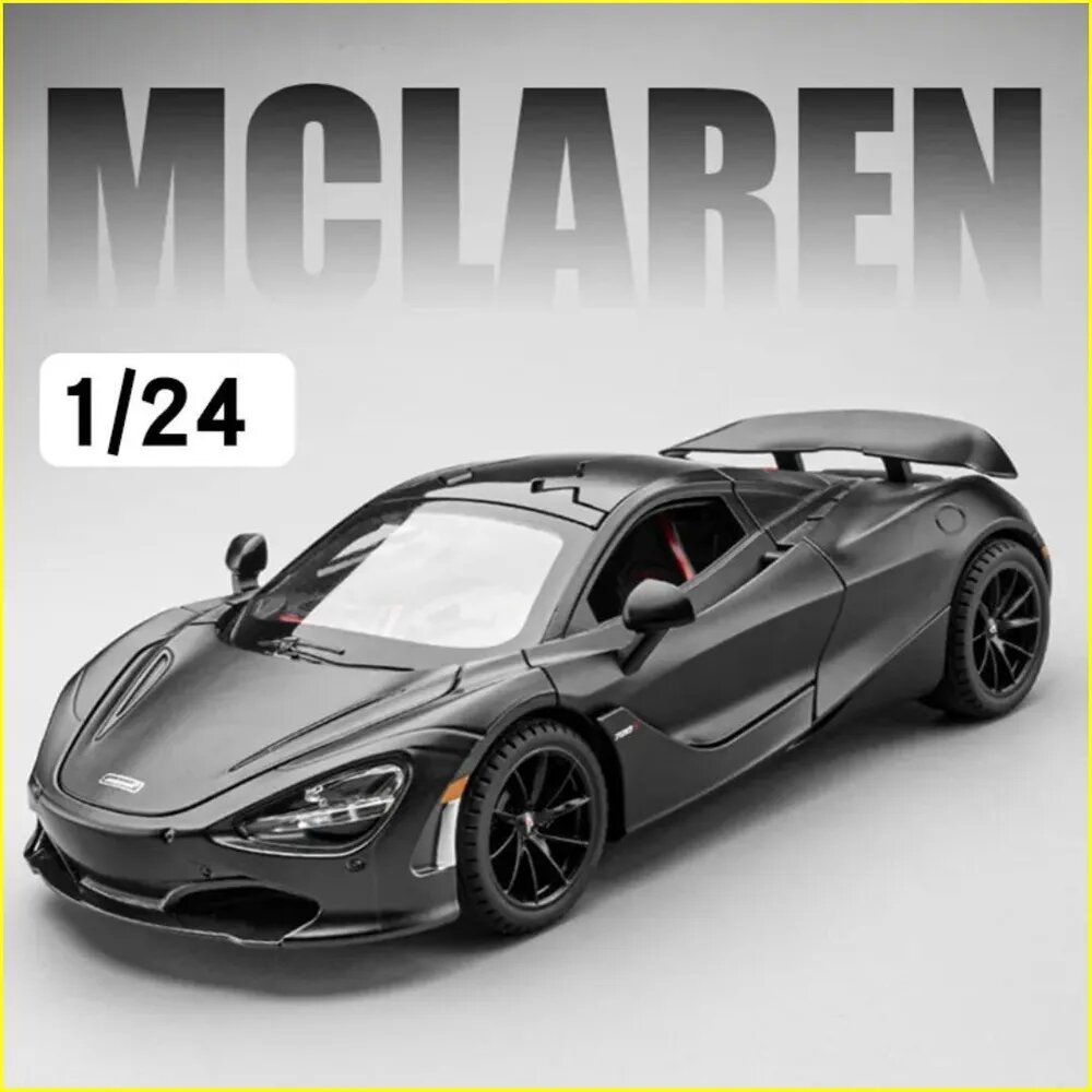 McLaren 720S 1/24 Эксклюзивная модель автомобиля серого цвета с открывающимися дверьми