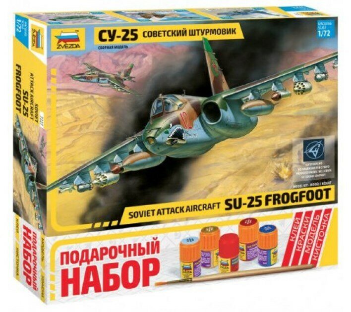 Сборная модель Подарочный набор Самолет "Су-25" Звезда