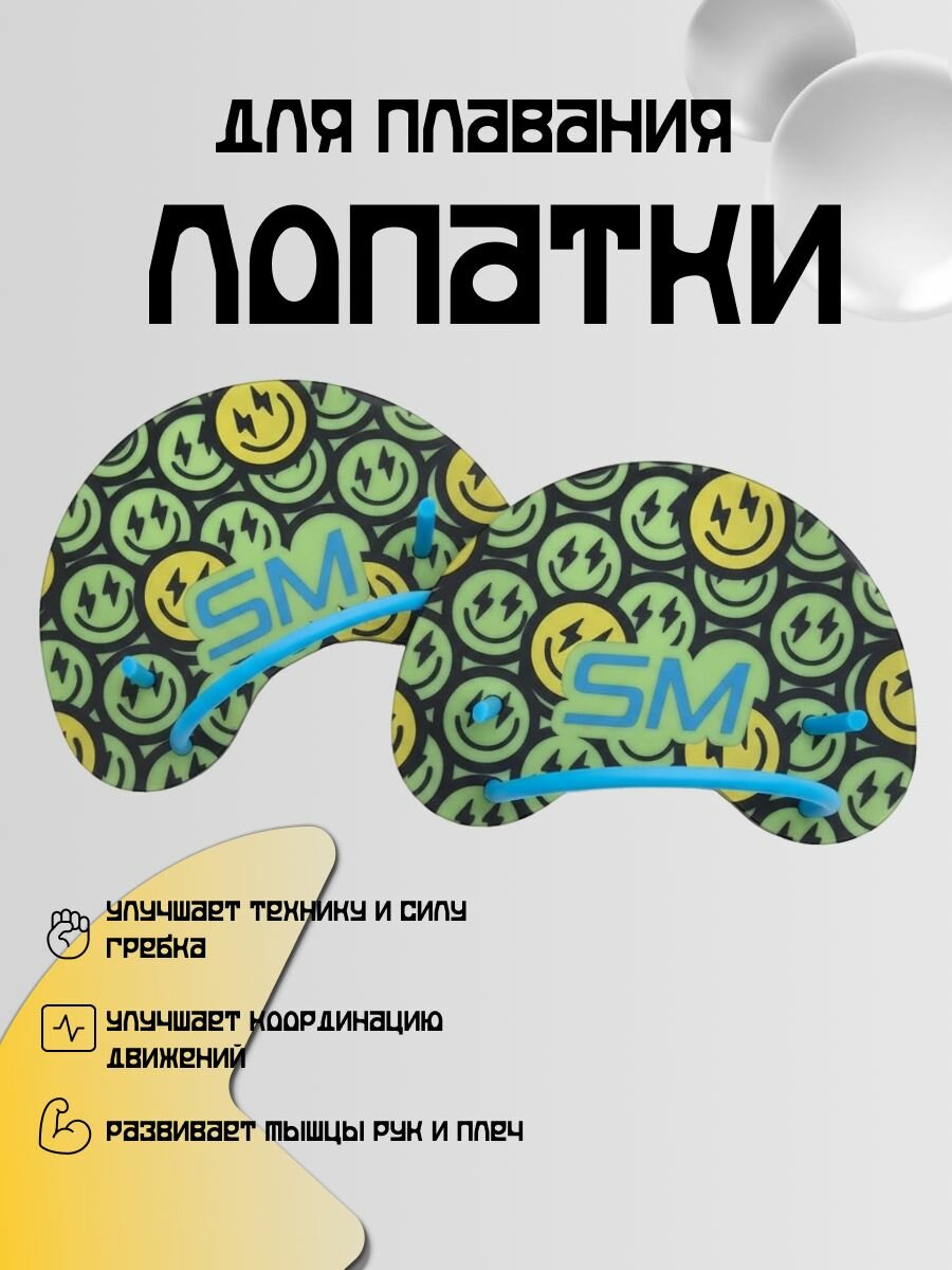 Лопатки для плавания SWIMMARKET FINGER зеленые взрослые на пальцы и детские маленькие