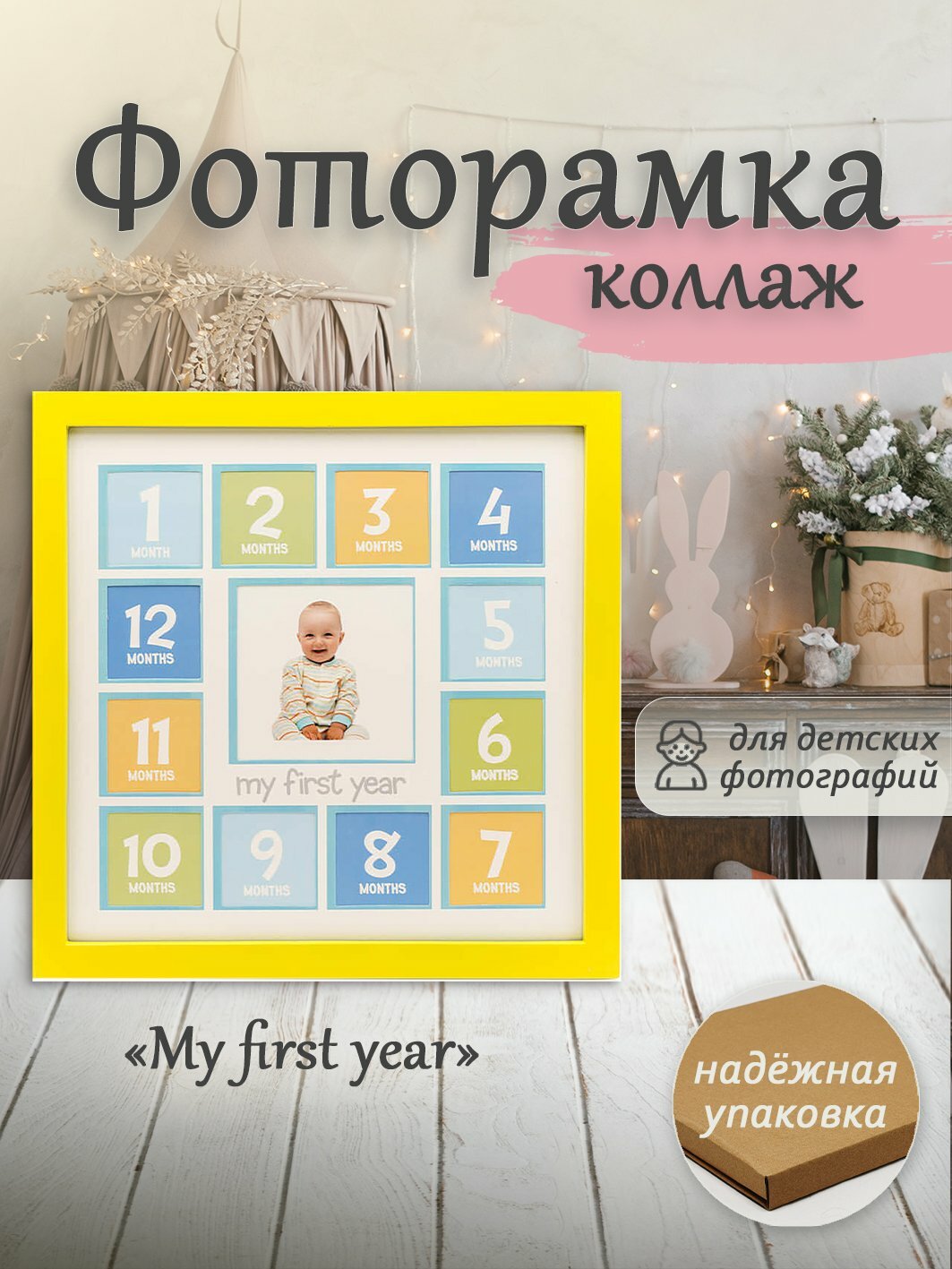 Мультирамка Fotografia на 13 фото