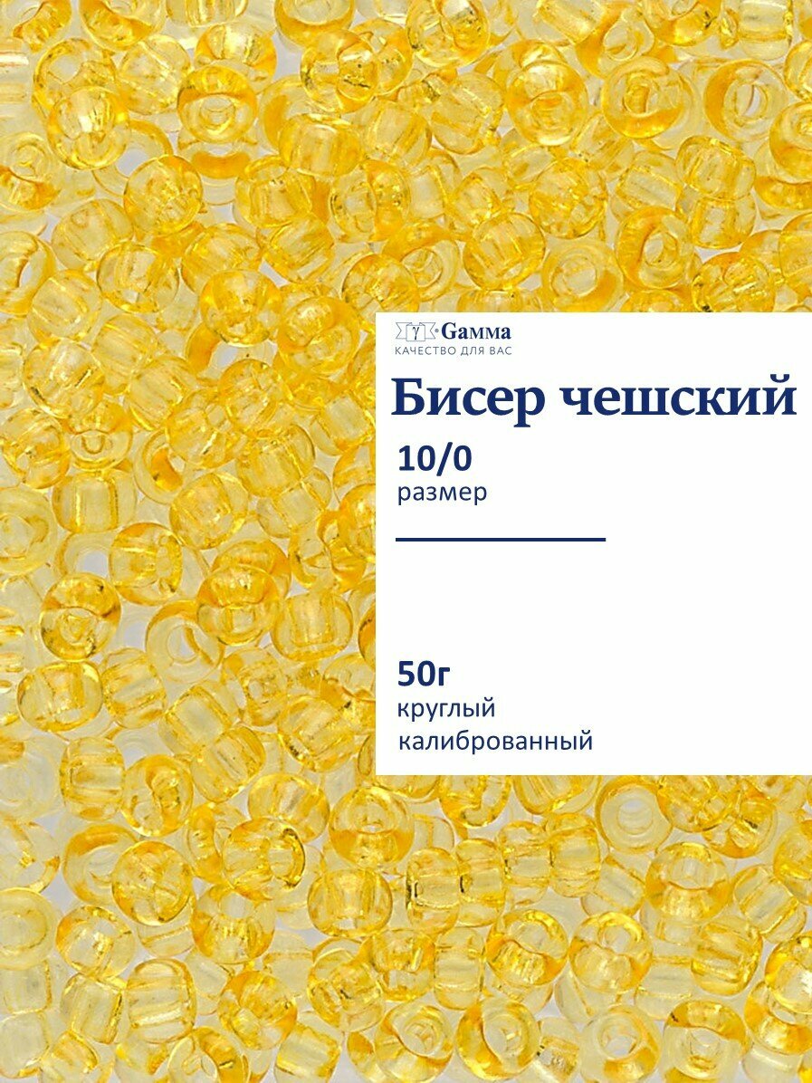 Бисер чешский 10/0 50г Gamma круглый E340 св. желтый (01181)