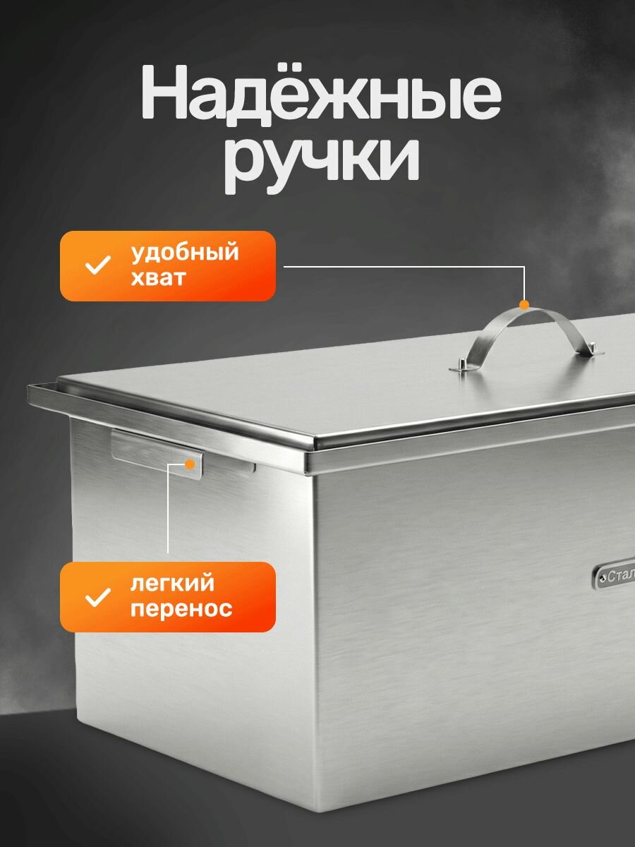 Коптильня горячего копчения нержавейка домашняя — фото 1