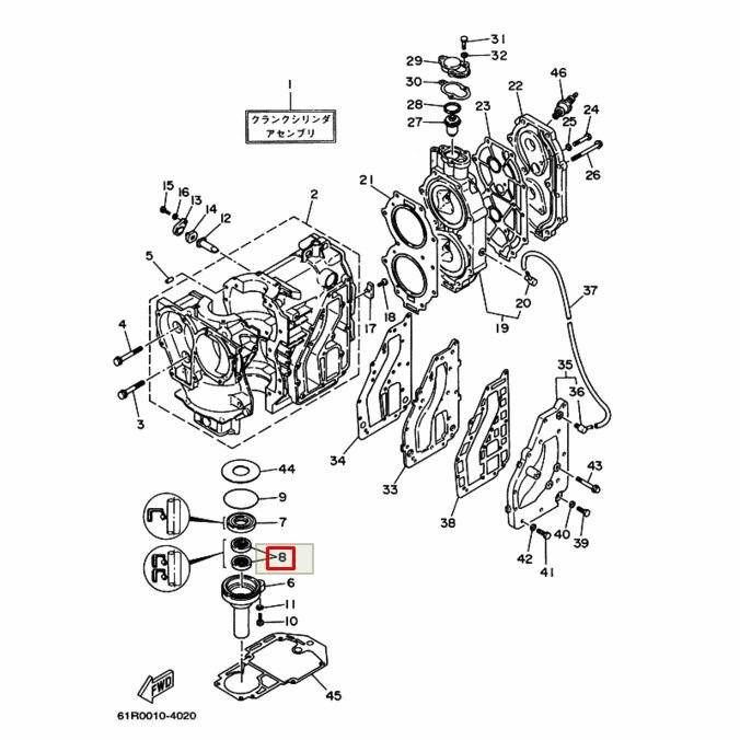 Сальник Yamaha (93101-16M36 ; 93101-16M01) (16x30x5) (PREMARINE)