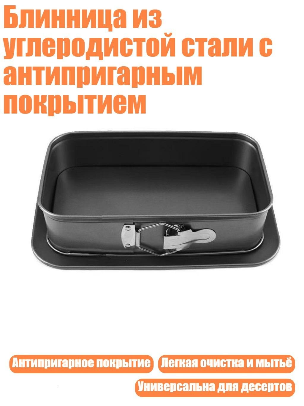 Блинница из углеродистой стали с антипригарным покрытием