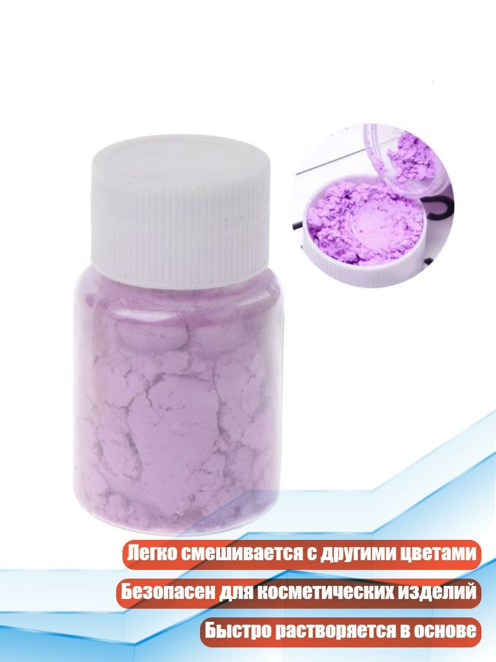 Перламутровый слюдяной пигмент для творчества, радужные UV-смолы, эпоксидка, многоцветный DIY, блеск для губ, мыло, Фиолетовый