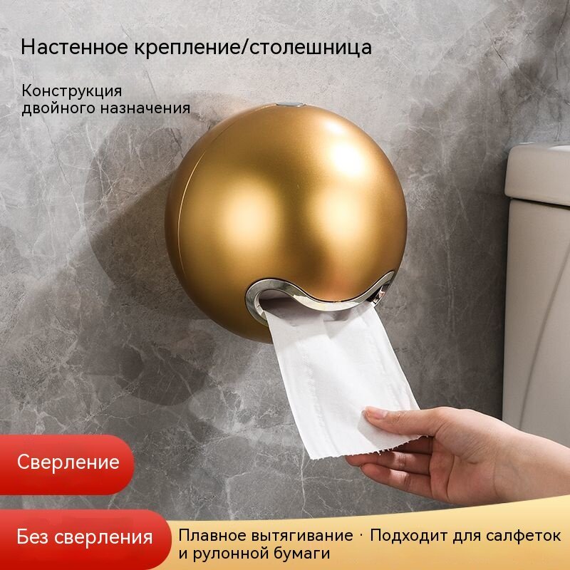 Креативная коробка для туалетной бумаги золотистого цвета