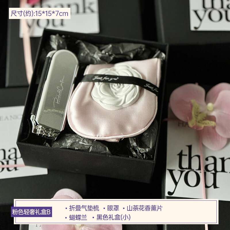 Открытие магазина подарков для индустрии красоты, креативные подарки для клиентов, друзей и близких на мероприятиях в салонах красоты, небольшой подарочный набор.