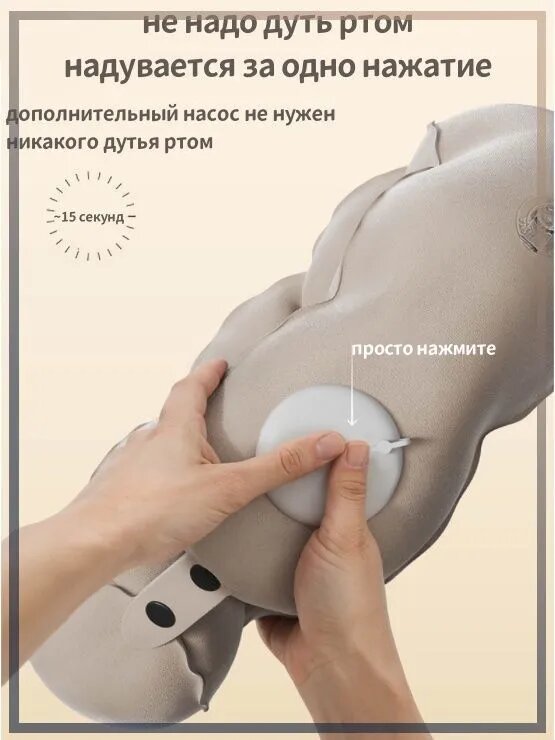 Подушка для шеи дорожная надувная анатомическая, бежевая, с быстрым надуванием за 15 секунд и мешком для хранения — фото 1