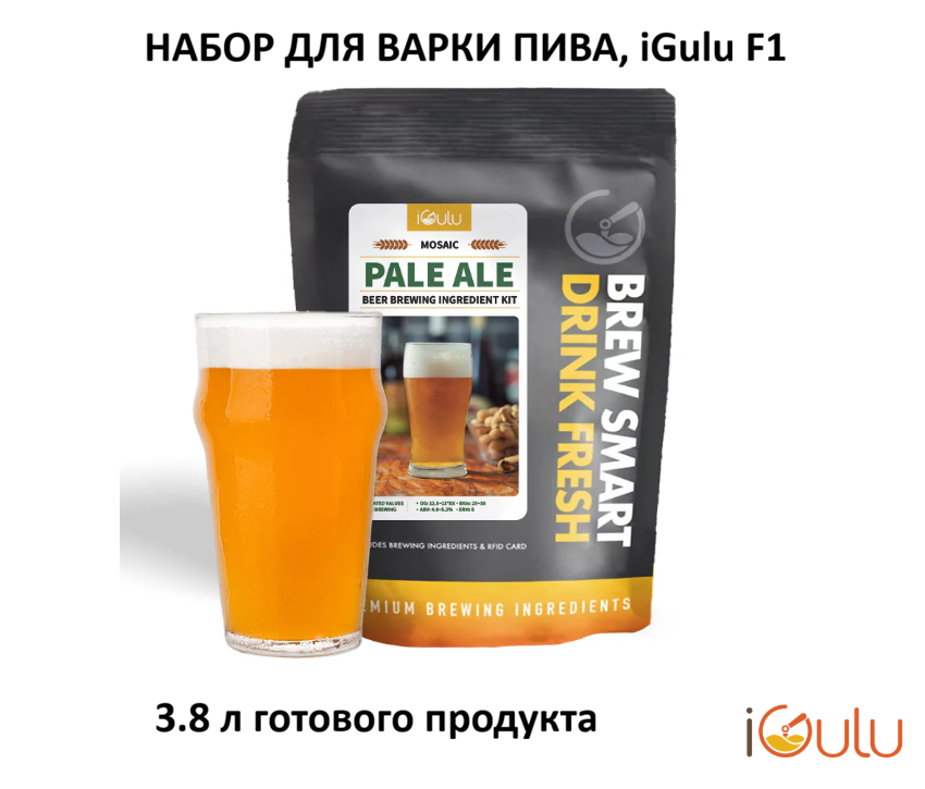 Набор для варки пива Mosaik Pale Ale, iGulu