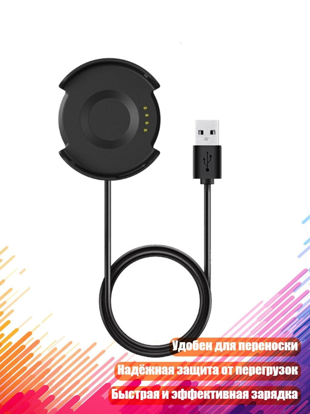 Зарядное устройство USB для Verge 3/Verge Lite
