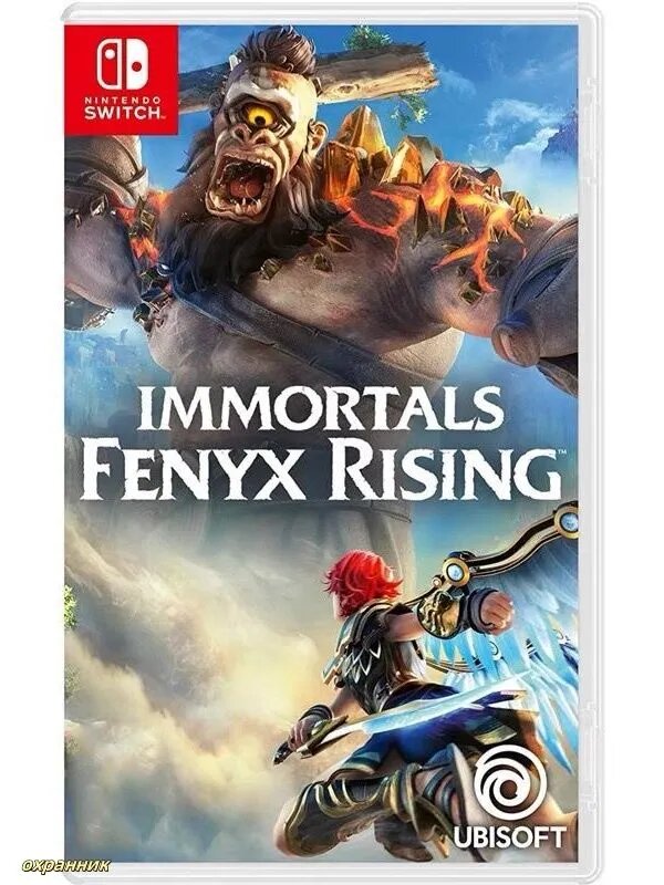 Игра Игра Immortals Fenyx Rising (Nintendo Switch, Английская версия)