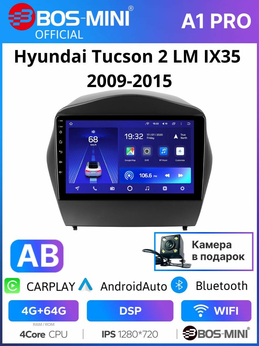 Магнитола BOS-MINI A1 PRO 4/4/64 для Hyundai Tucson 2 LM IX35 2009-2015 (Тип AB), В штатное место, 4-х ядерная, Androi