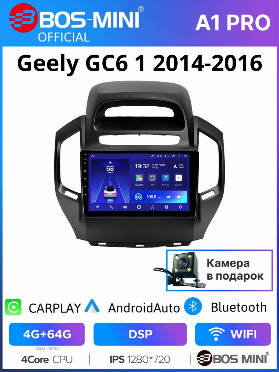 Магнитола BOS-MINI A1 PRO 4/4/64 для Geely GC6 1 2014-2016, В штатное место, 4-х ядерная, AndroidAuto, Carplay, 2 DIN,