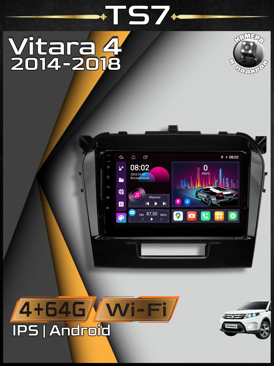 Магнитола TS7 4+64GB для Suzuki Vitara 4 2014-2018, 4-х ядерная, Androind, 2 DIN, Bluetooth, Wi-Fi