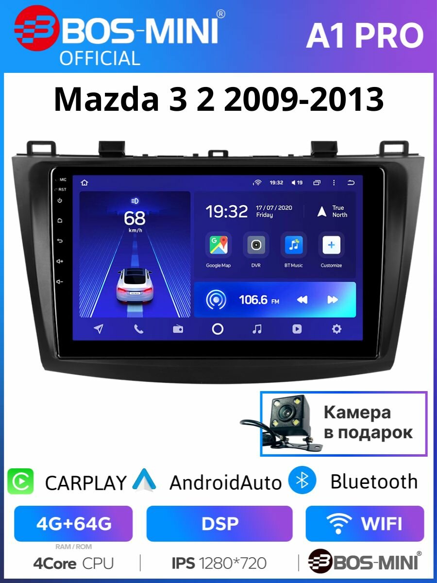 Магнитола BOS-MINI A1 PRO 4/4/64 для Mazda 3 2 2009-2013, В штатное место, 4-х ядерная, AndroidAuto, Carplay, 2 DIN, W