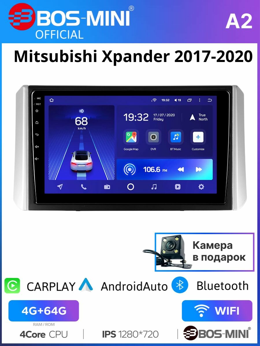 Магнитола BOS-MINI A2 4/4/64 для Mitsubishi Xpander 2017-2020, В штатное место, 4-х ядерная, AndroidAuto, Carplay, 2 D