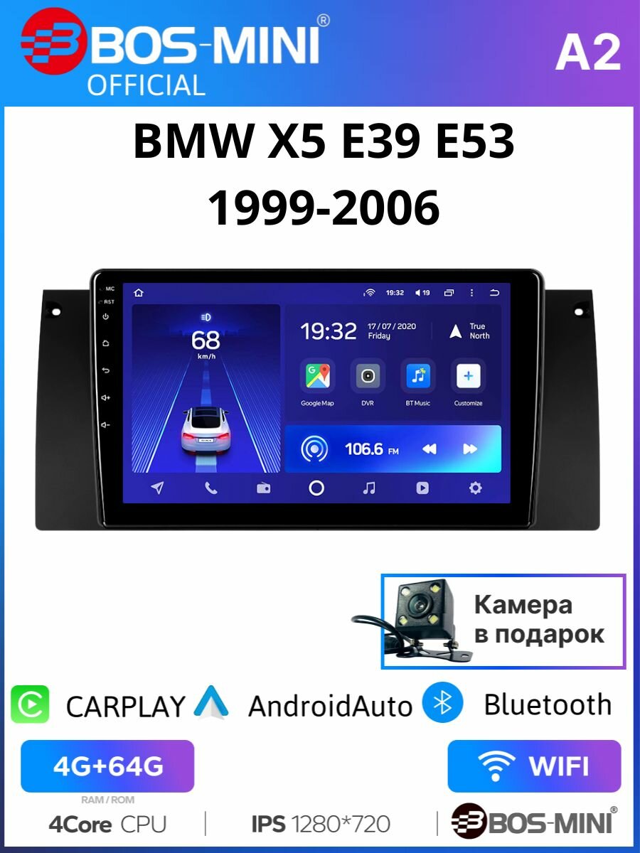 Магнитола BOS-MINI A2 4/4/64 для BMW X5 E39 E53 1999-2006, В штатное место, 4-х ядерная, AndroidAuto, Carplay, 2 DIN,