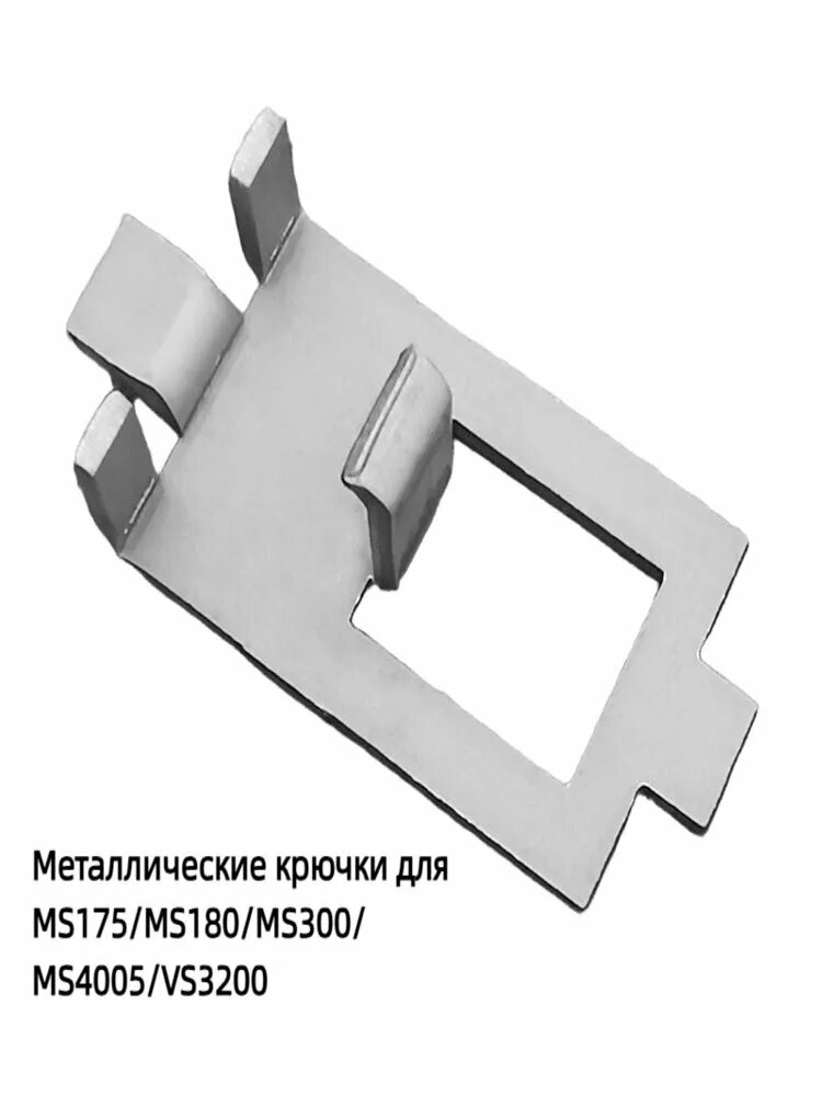 Аксессуары для вакуумного упаковщика MAGIC SEAL