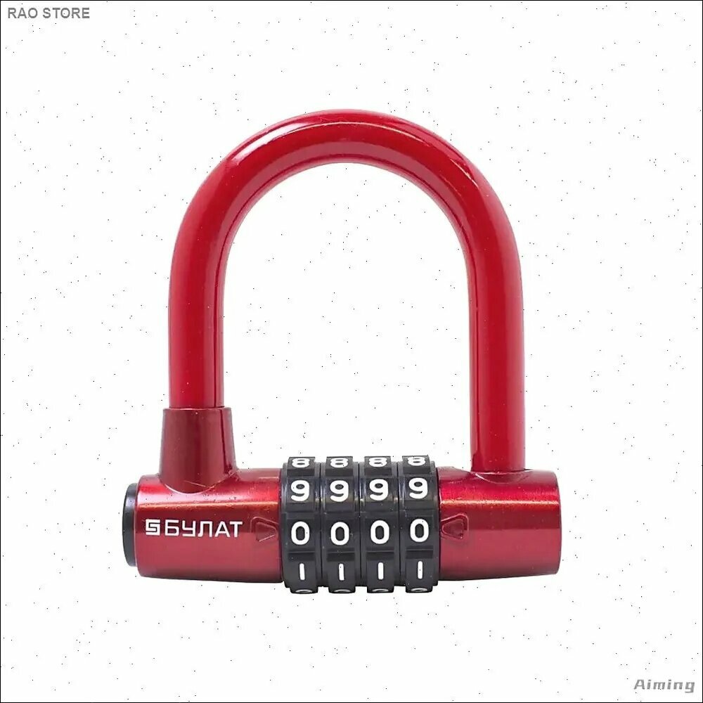 Замок навесной кодовый уличный Булат ВС 944, дужка 10 мм