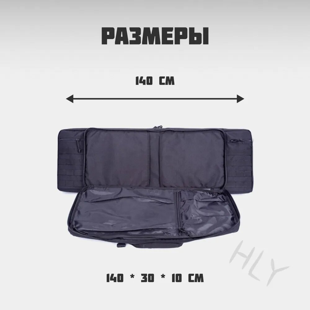 Рюкзак оружейный для транспортировки и хранения 2 единиц огнестрельного оружия. Чёрный, водонепроницаемый, полиэстер — фото 1