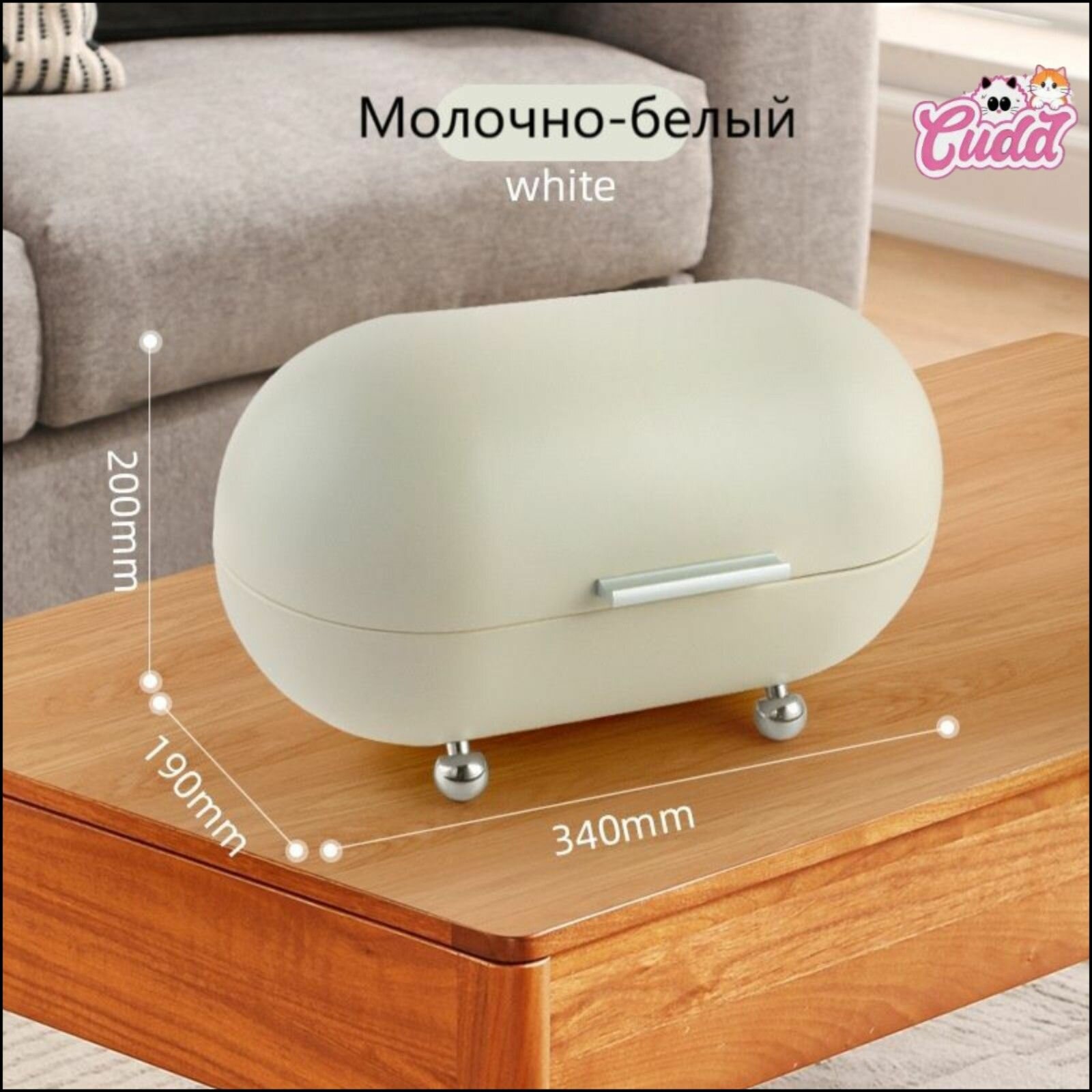 Хлебница, 34 см х 34 см х 20 см