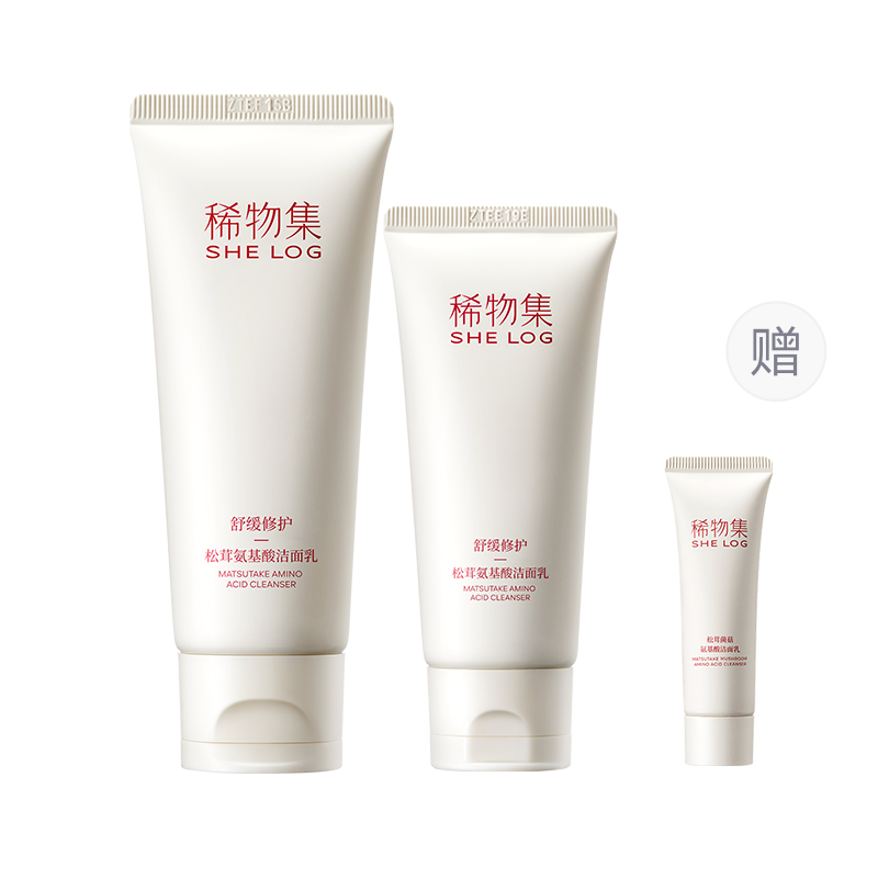 Очищающее молочко унисекс SHELOG Кордицепс, Cleanser Lotion 100g+50g+20g