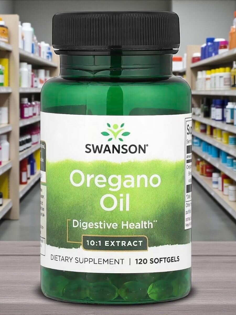 Масло орегано в капсулах