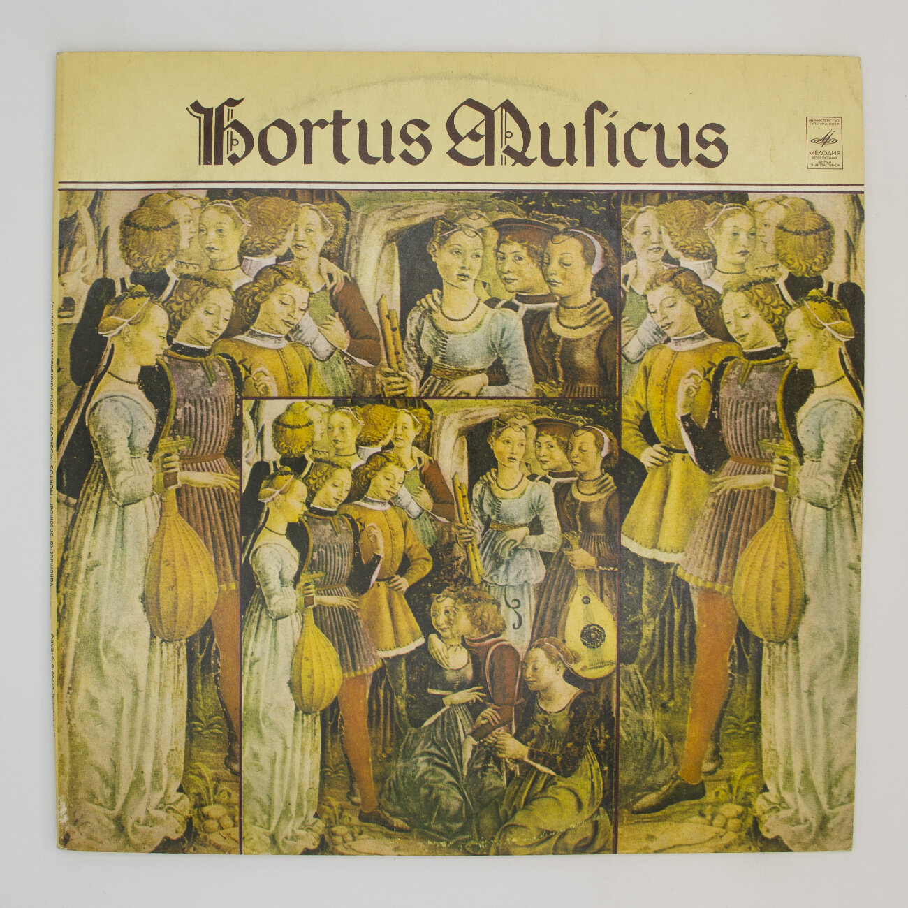 Виниловая пластинка Hortus Musicus - Старинная Музыка (-Набор из 2 LP-)