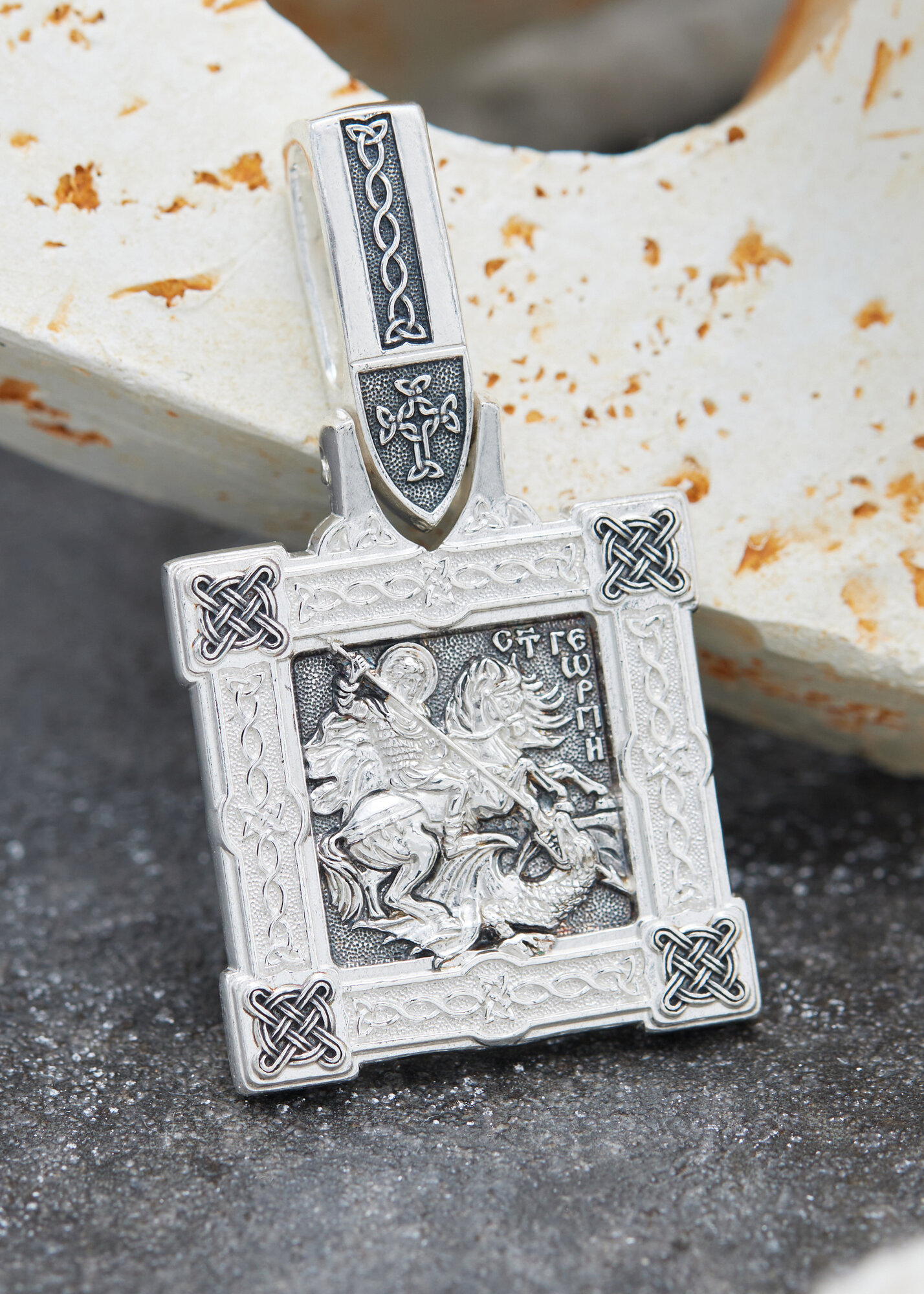 Славянский оберег, подвеска ЗОЛОТАЯ КАРТА, серебро, 925 проба, чернение, оксидирование