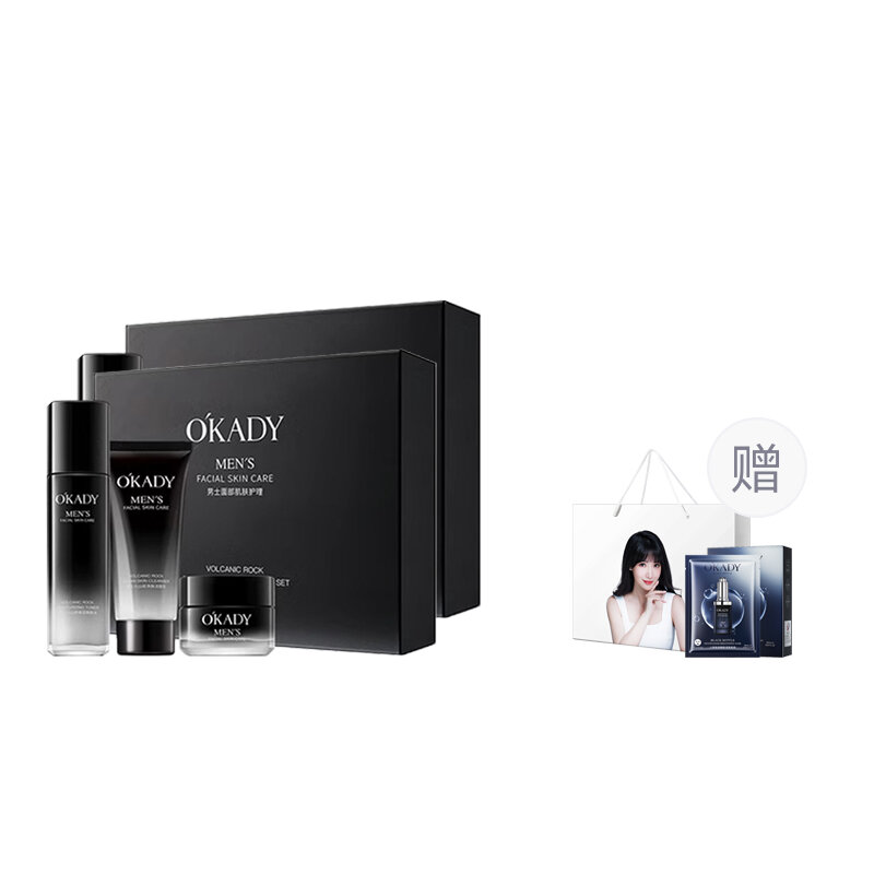 Наборы по уходу за кожей мужские O'KADY 1343782501, OPI, Men's Volcanic Rock Hydrating Box *2 (Sharing Pack)