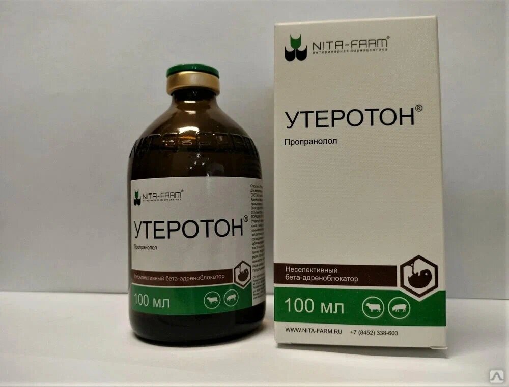 NITA-FARM Утеротон раствор для инъекций для ветеринарного применения,100мл