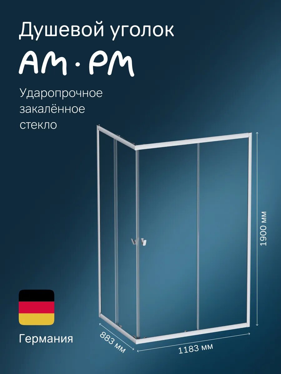 Душевой уголок AM.PM Sunny 120x90, душевое ограждение, без поддона, стекло прозрачное, профиль матовый хром