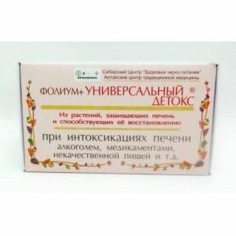 Травяной сбор Фолиум для снижения влечения к курению, уменьшение токсического действия, 40 гр