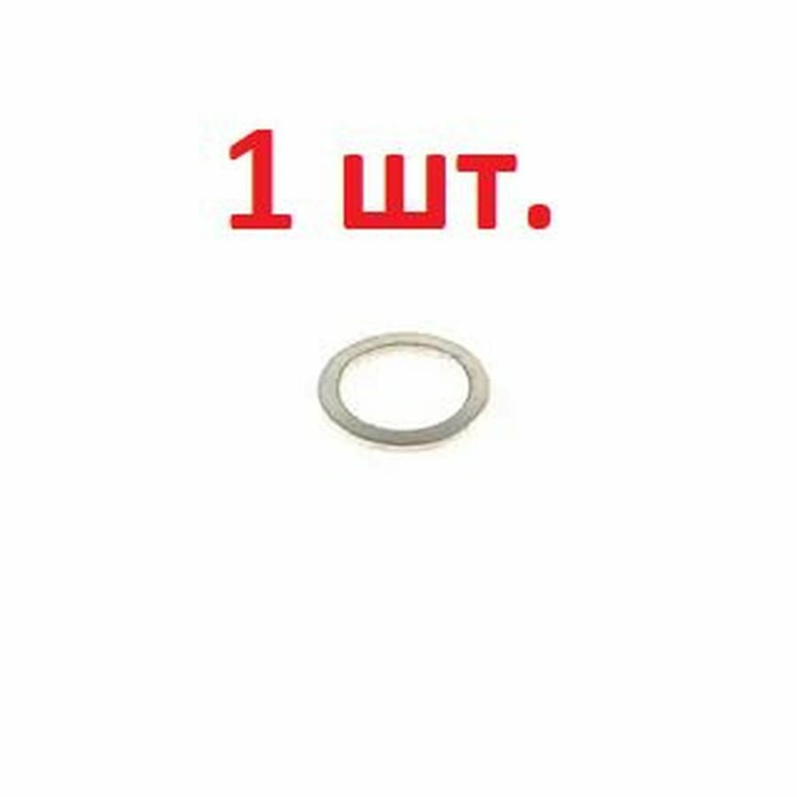 N0138133Кольцо уплотнительное трубки маслопровода VAG оригинал - 1 шт.