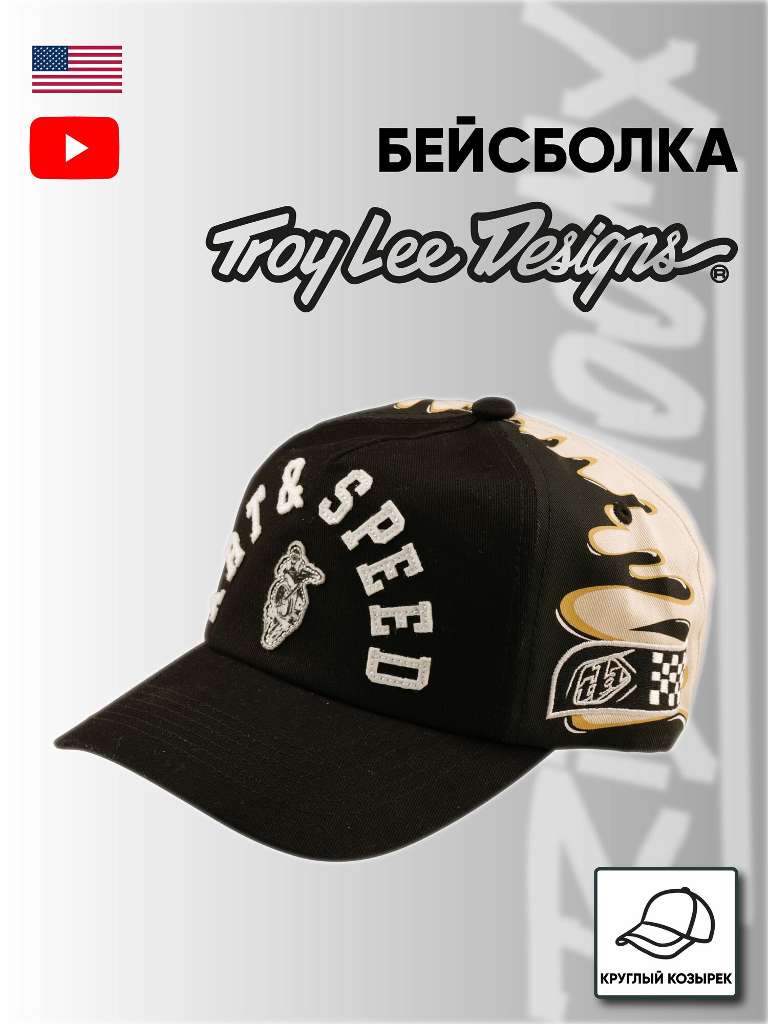 Бейсболка Весна-лето 2026 для мужчин