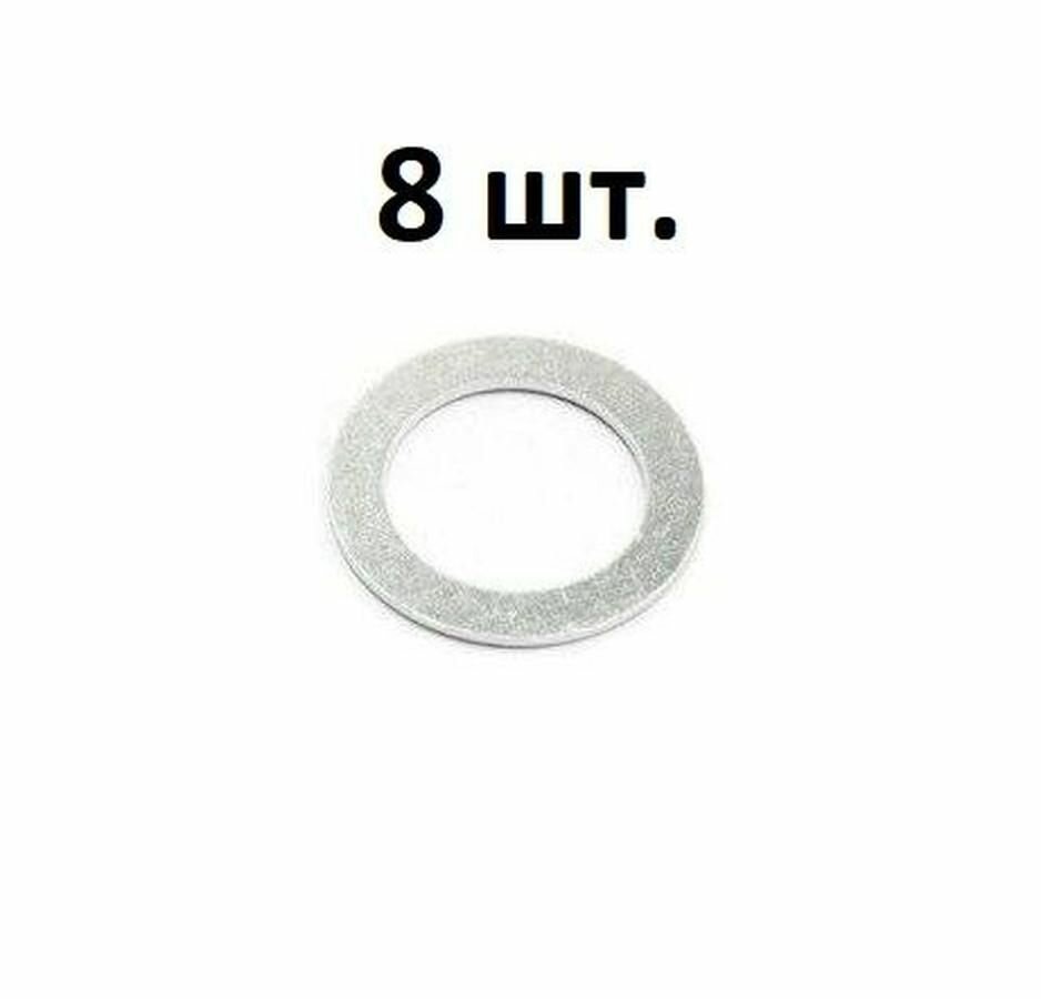 MF660036 Прокладка сливной пробки (кольцо уплотнительное сливного болта) Mitsubishi оригинал - 8 шт.