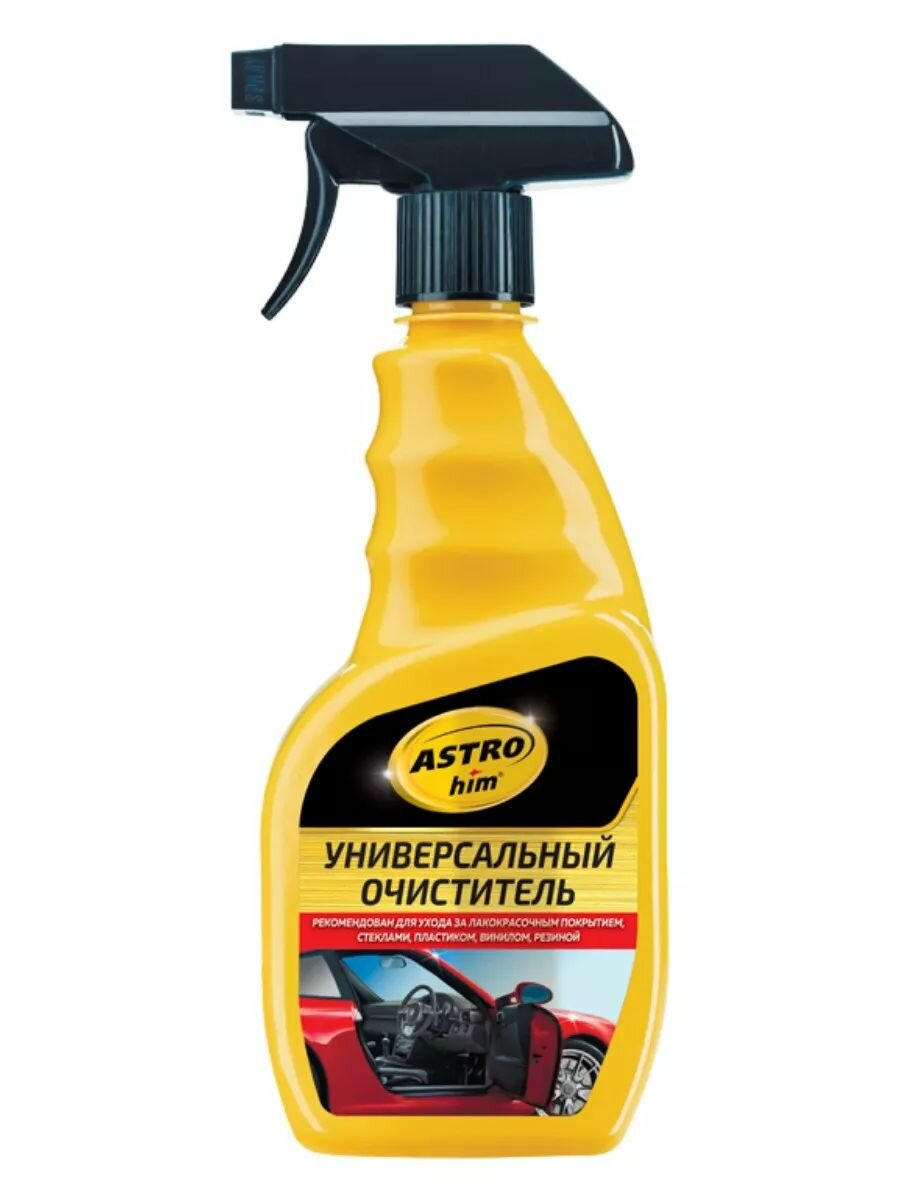 Универсальный очиститель спрей 500 мл АС355