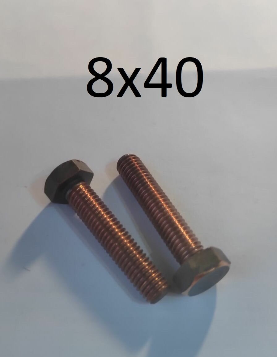 Болт медный 8x40 1шт (чистая медь) din 933