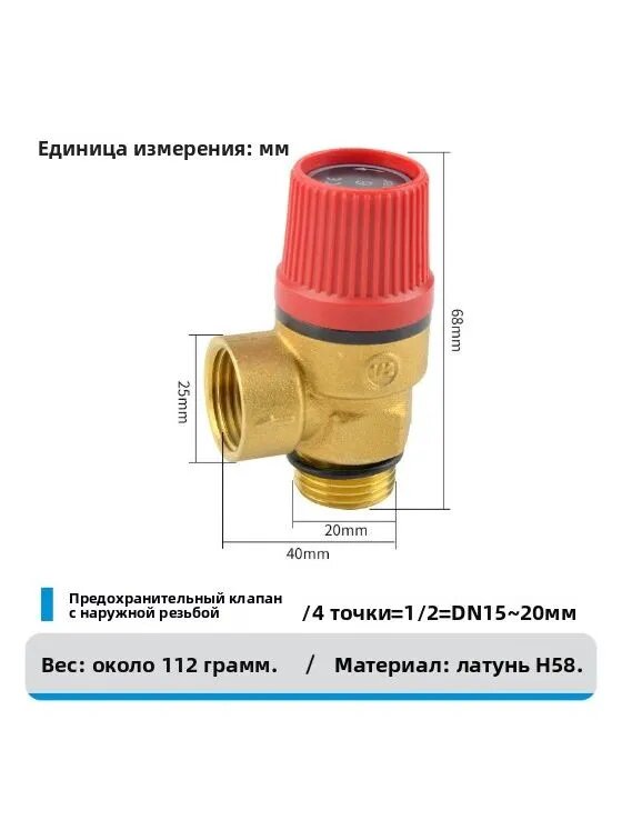 Предохранительный клапан взрывозащищенный автоматический клапан слива воды и сброса давления