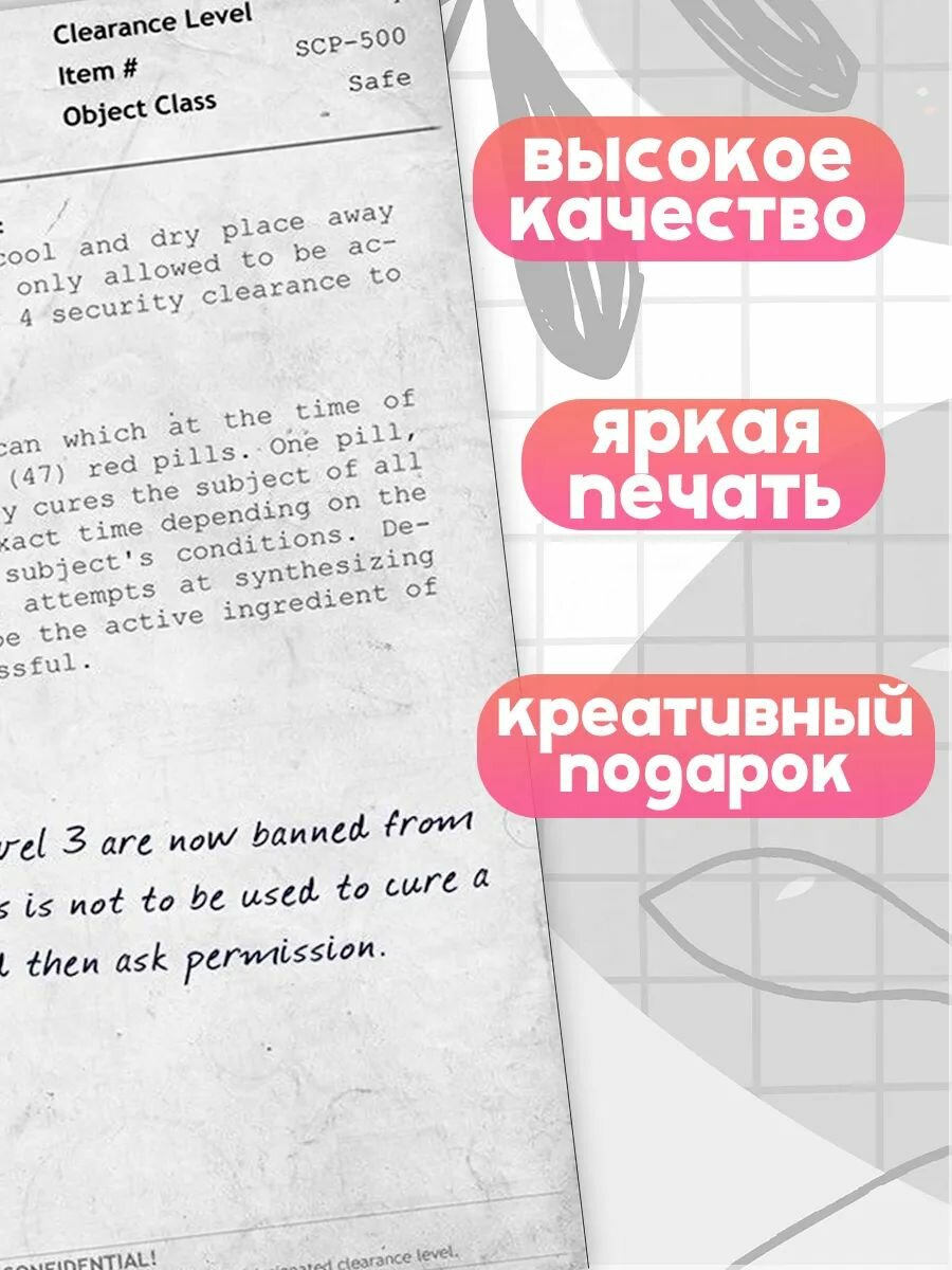 Постер на стену SCP Foundation, плакат 1шт, А3 размер. — фото 1