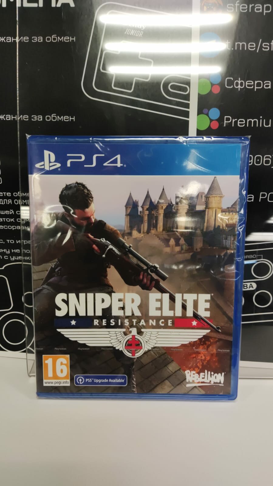Sniper Elite Resistance [PS4, русские субтитры](SPC)
