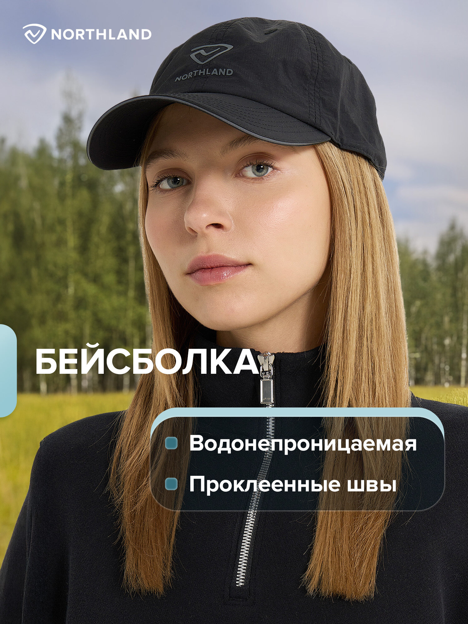 Бейсболка Unisex Baseball Cap для мужчин и женщин
