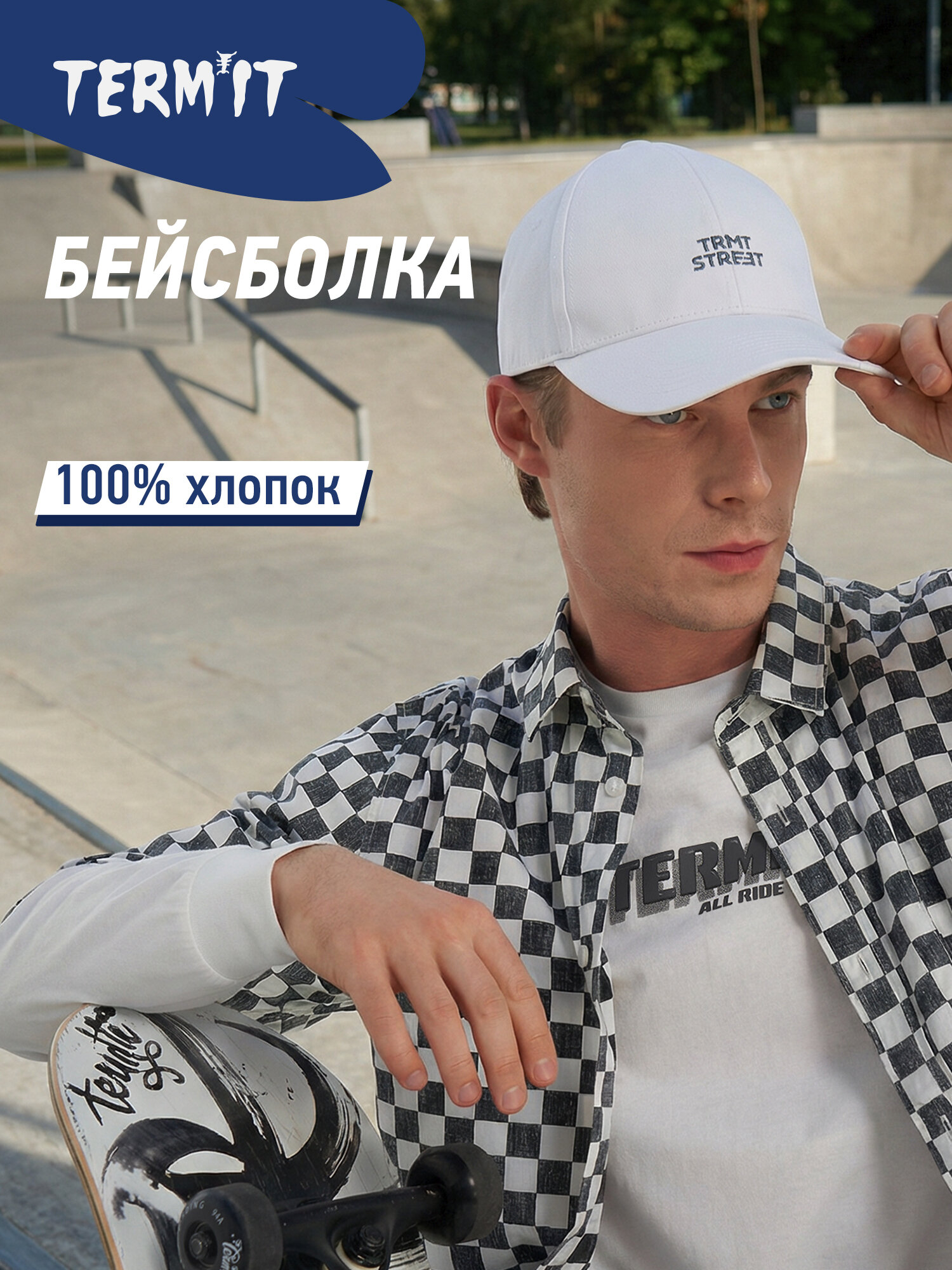 Бейсболка для мужчин и женщин