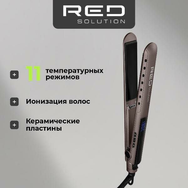 Выпрямитель волос RED SOLUTION 238