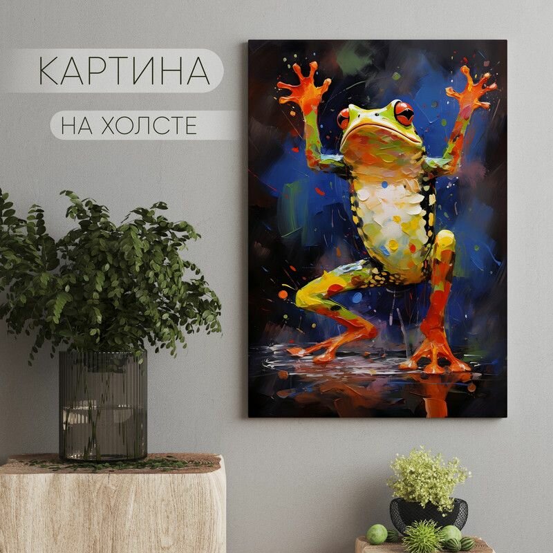 Картина на холсте Забавная Лягушка арт (11) 20х30 см
