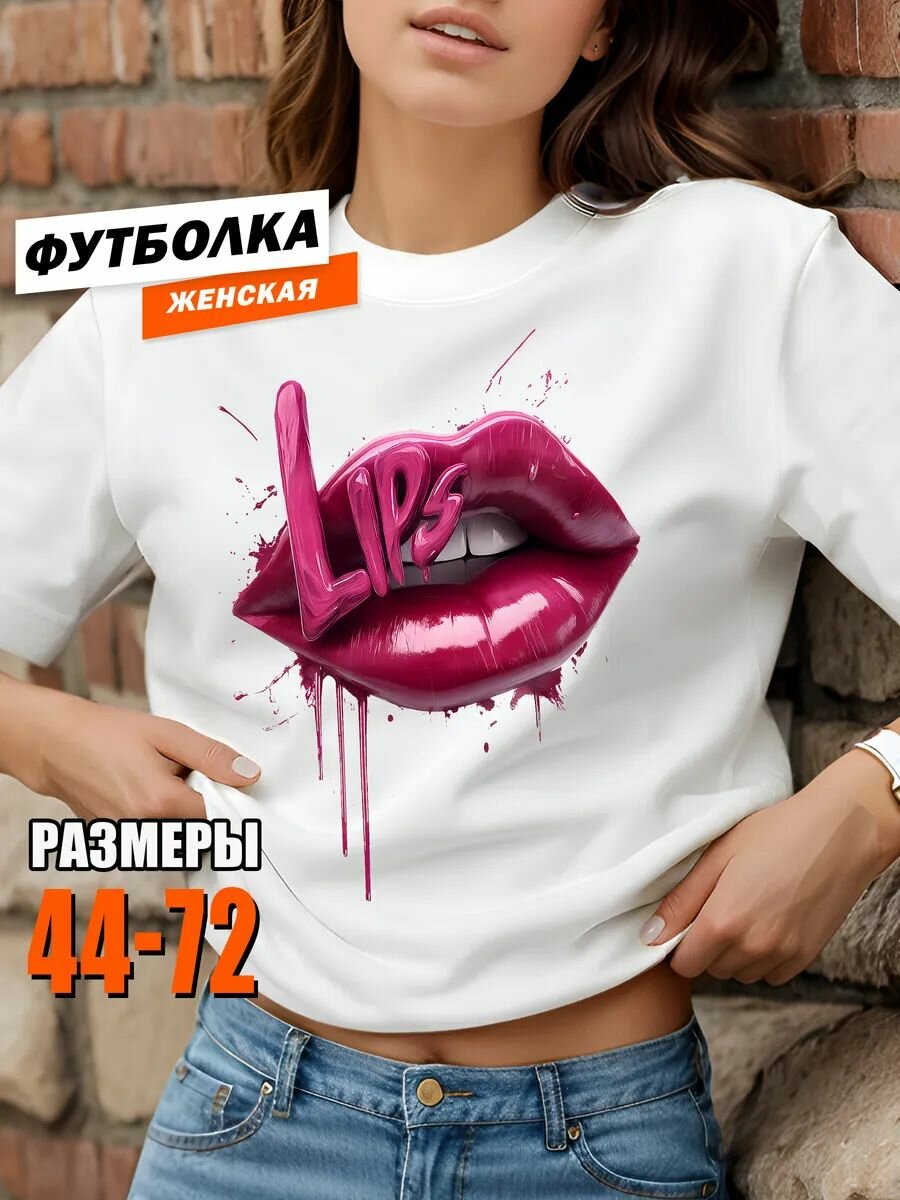 Футболка