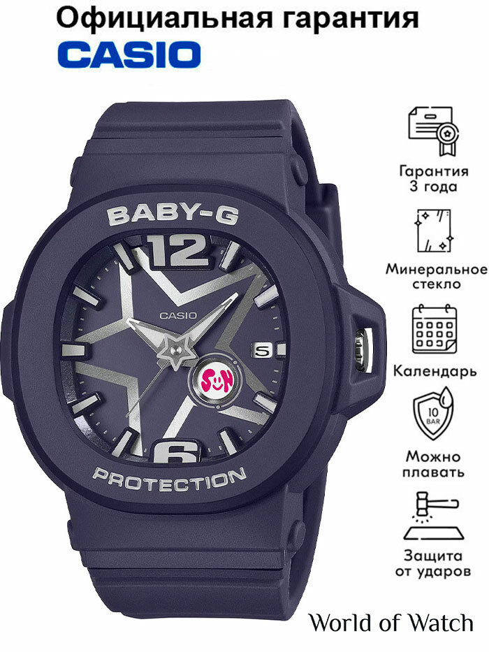 Наручные часы CASIO