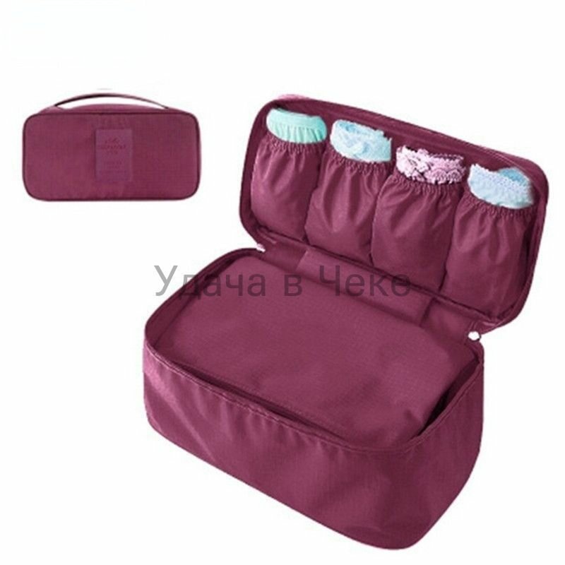Удобный органайзер дорожный для нижнего белья. Сумка на молнии для носков, бюстгальтеров и трусов вместительный мешок для чемодана