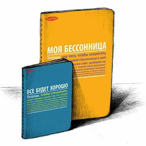 Тетрадь в клетку Marker Arte, "Психо", А4, 60 листов